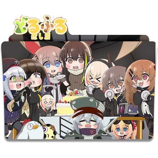 Girls' Frontline Anime Folder Icon by HieuMuongDepZai on DeviantArt