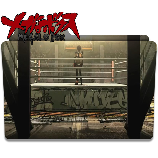 Megalo Box Folder icon 2 by P0Br3 on DeviantArt