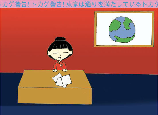 Anime Characters PSA by GoddessAnyel on DeviantArt