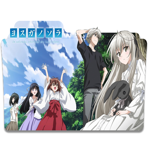 Yosuga no Sora Folder Icon by HolieKay on DeviantArt