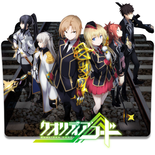 Qualidea Code Folder Icon by HolieKay on DeviantArt