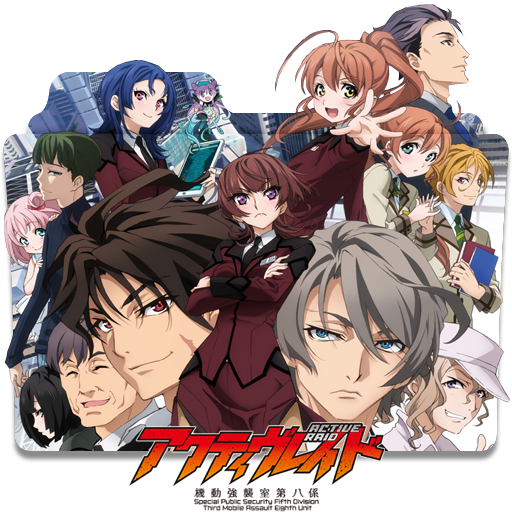 Active Raid Folder Icon by HolieKay on DeviantArt