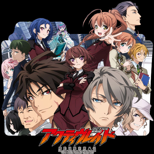 Active Raid Folder Icon by HolieKay on DeviantArt