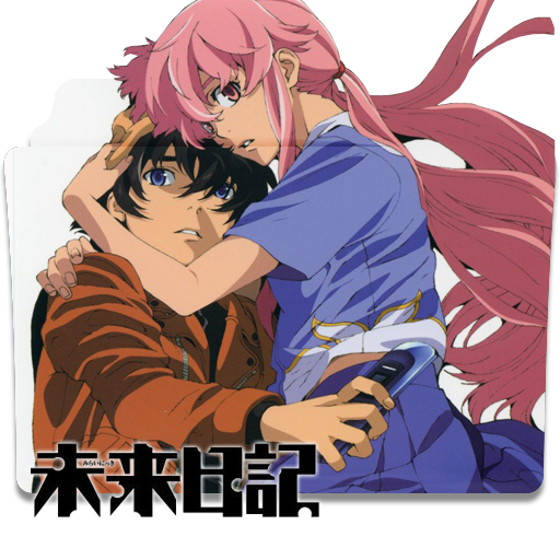 Mirai Nikki Folder Icon by HolieKay on DeviantArt