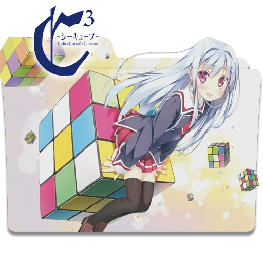 CubexCursedxCurious Folder Icon by HolieKay on DeviantArt