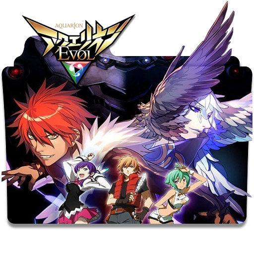 Aquarion Folder Icon by HolieKay on DeviantArt