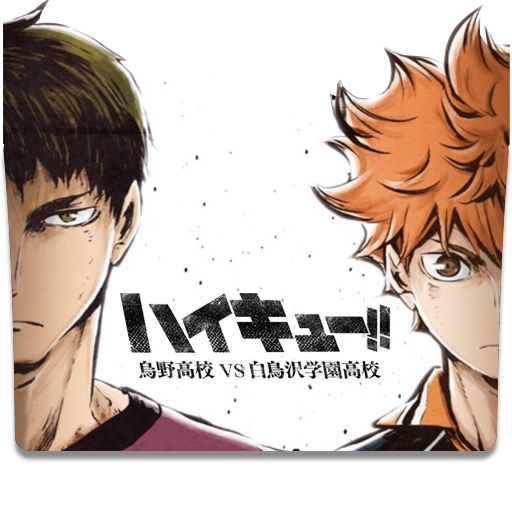 Haikyuu!! Folder Icon by HolieKay on DeviantArt