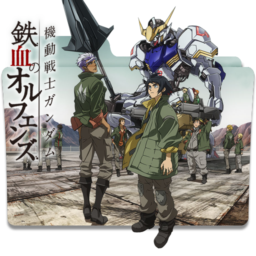 Mobile Suit Gundam Folder Icon by HolieKay on DeviantArt