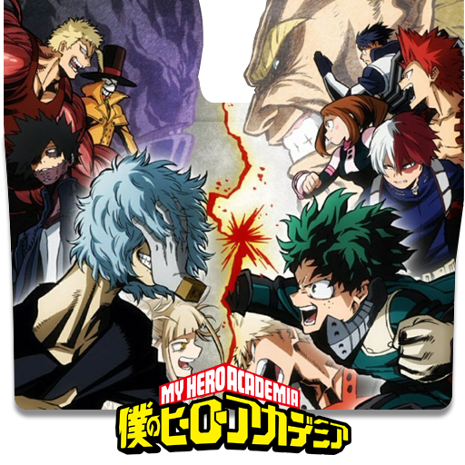 Boku no Hero Academia Folder Icon by HolieKay on DeviantArt