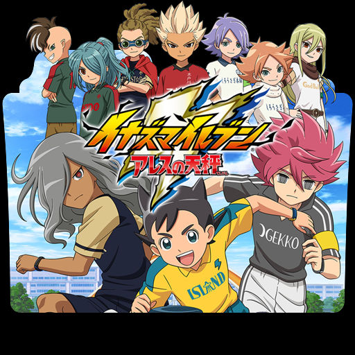 Inazuma Eleven Folder Icon by HolieKay on DeviantArt
