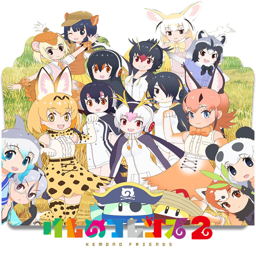 Kemono Friends 2 Folder Icon by HolieKay on DeviantArt