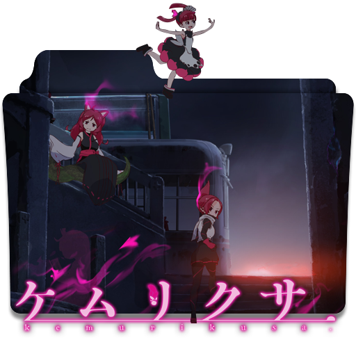 Kemurikusa Folder Icon by HolieKay on DeviantArt