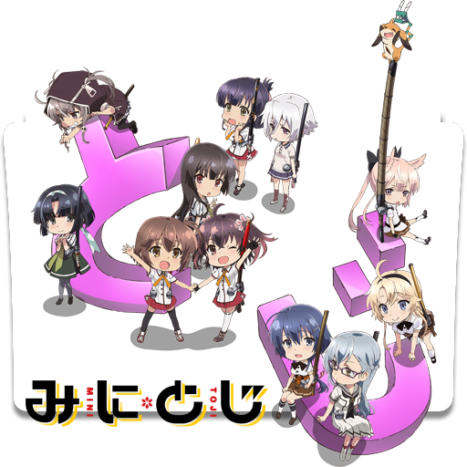 Mini Toji Folder Icon by HolieKay on DeviantArt