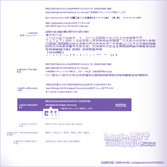 Laoism Font:5Phases by Laoism on DeviantArt