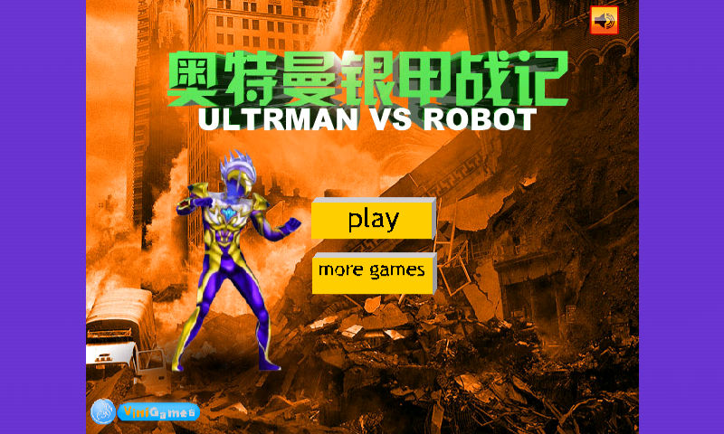 Ultraman vs. robot by cosminalin on DeviantArt