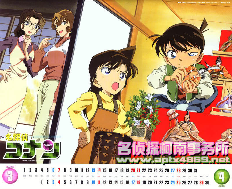 Detective Conan: Shinichi and Ran by DCWuser on DeviantArt
