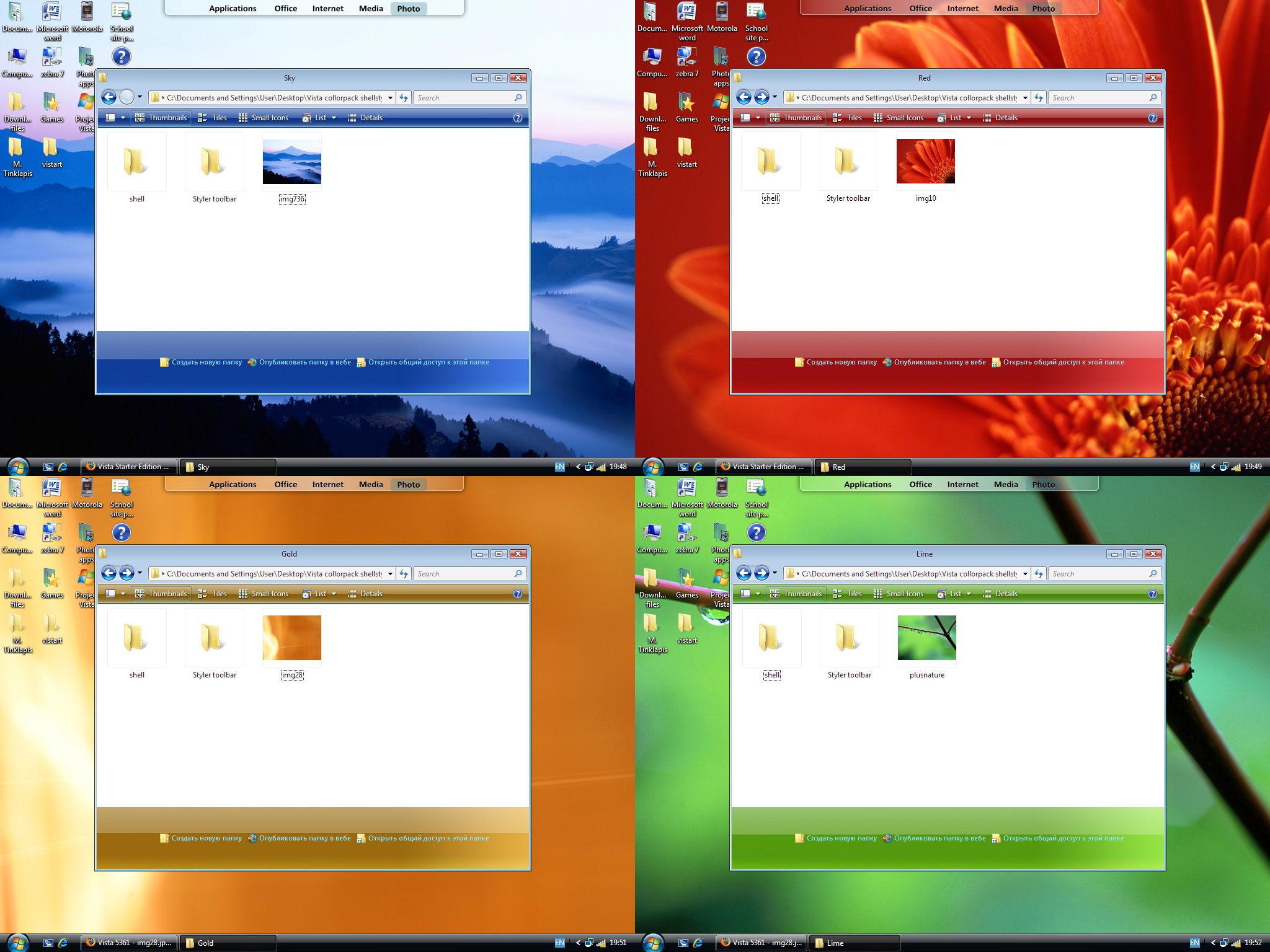 Vista shellstyle colorpack xp by fediaFedia on DeviantArt