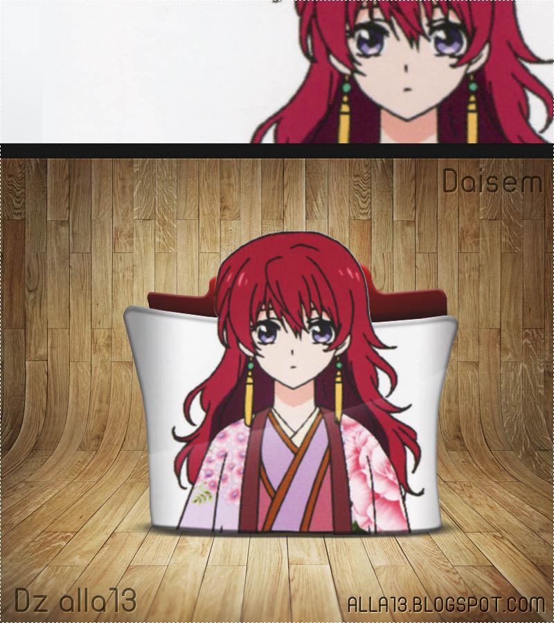 Akatsuki no Yona Folder Icon by alla13 on DeviantArt
