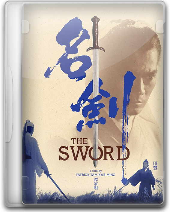 The Sword (1980) folder icon by FolderIconBoy on DeviantArt