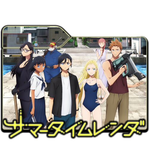 Summertime Render by rull33 on DeviantArt