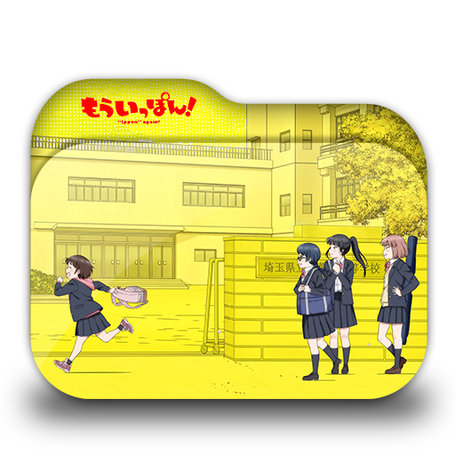 Mou Ippon! v2 by Pikri4869 on DeviantArt