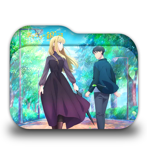 Otonari ni Ginga v2 by Pikri4869 on DeviantArt