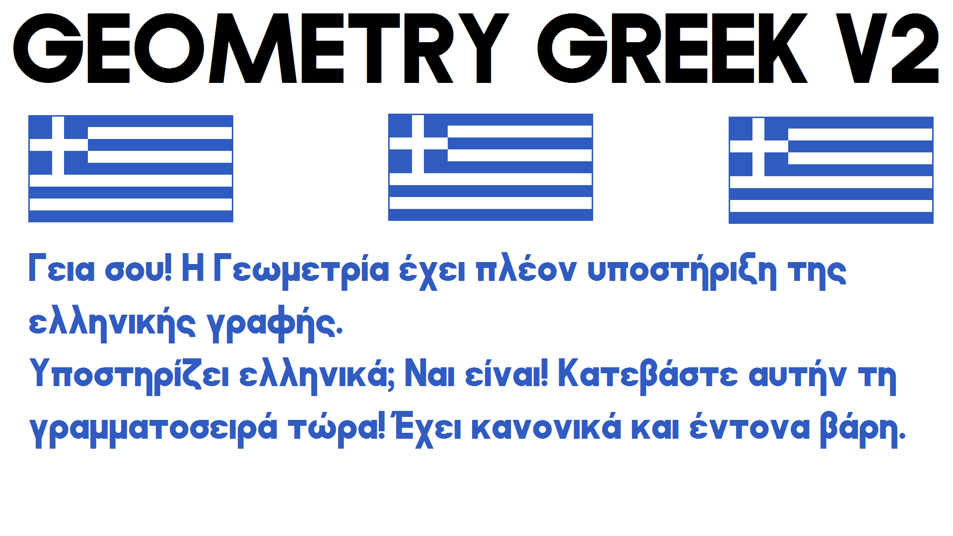 Geometry Greek Font V2 by SantiagoTV on DeviantArt