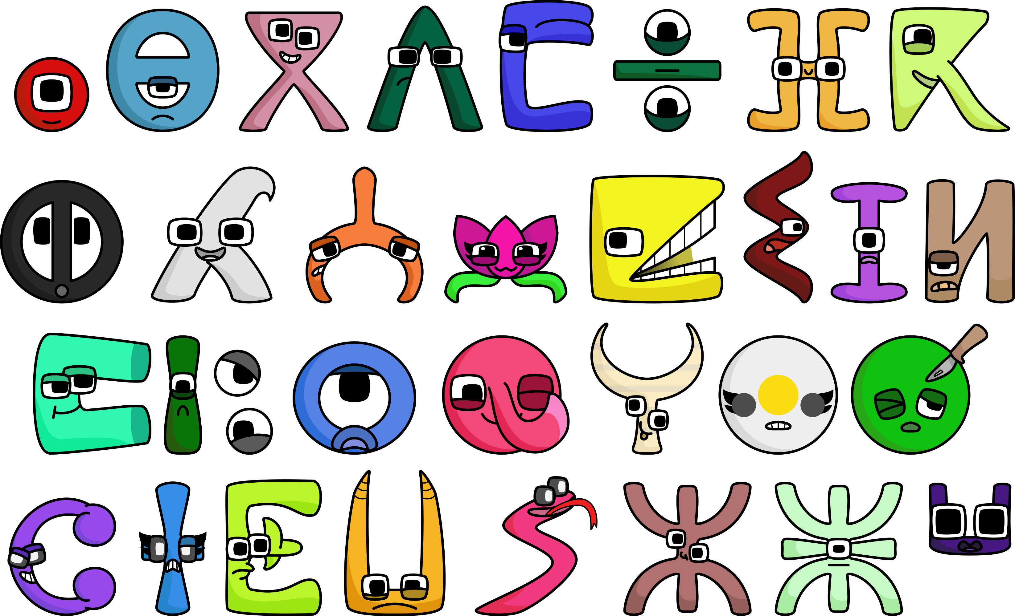 Tifinagh AL Fanart by Melisareb on DeviantArt