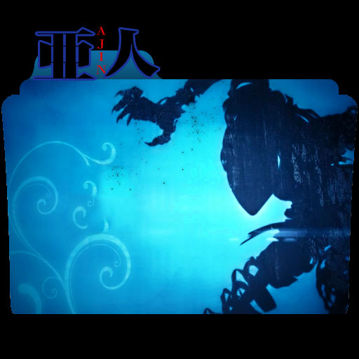 Ajin Icon Folder 4B -By Chirrungaso by Chirrungaso on DeviantArt