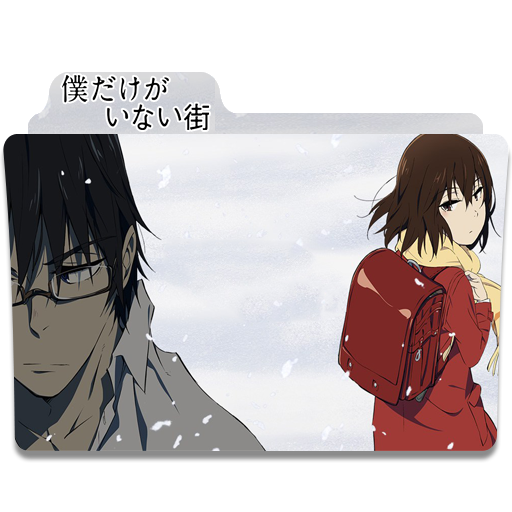 Erased Icon Folder 1A -By Chirrungaso by Chirrungaso on DeviantArt