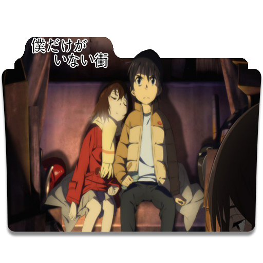 Erased Icon Folder 2A -By Chirrungaso by Chirrungaso on DeviantArt