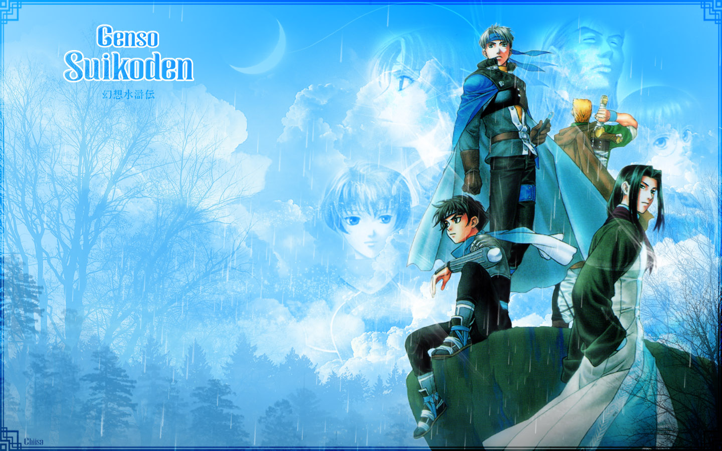 Suikoden Ii Wallpaper