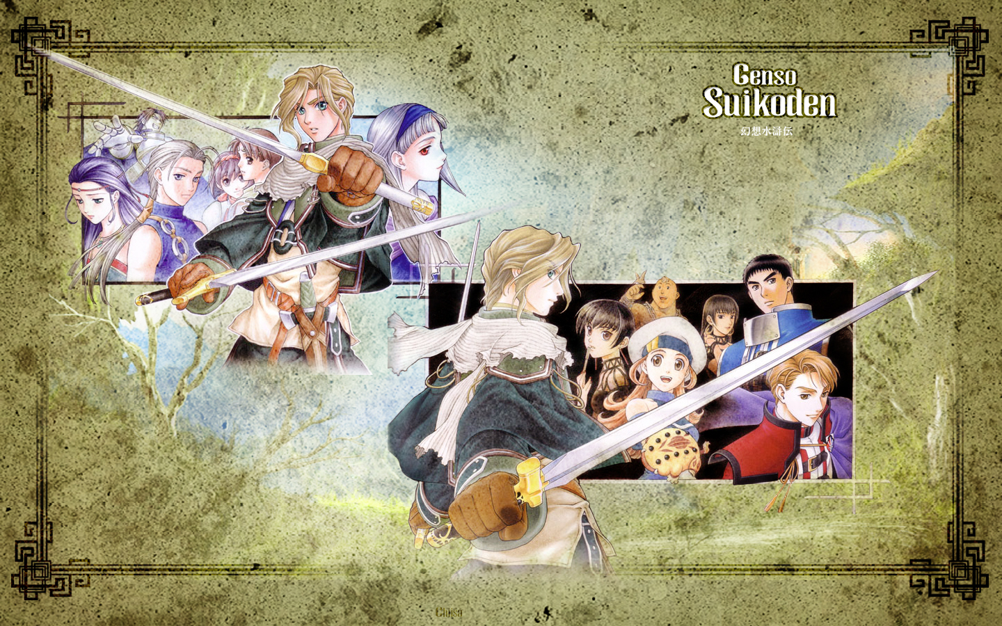 Suikoden Wallpapers Gaiden I and II by ChiisaYanagi on DeviantArt