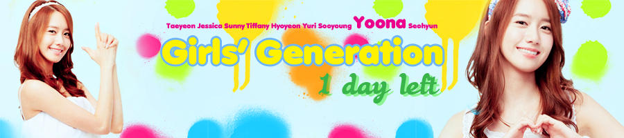 YoonA sign by SaniaJae on DeviantArt