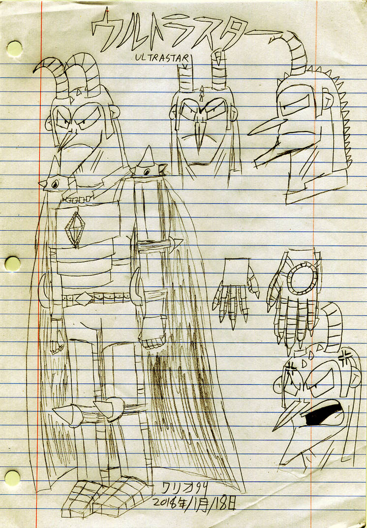 Ultrastar by Wario94 on DeviantArt