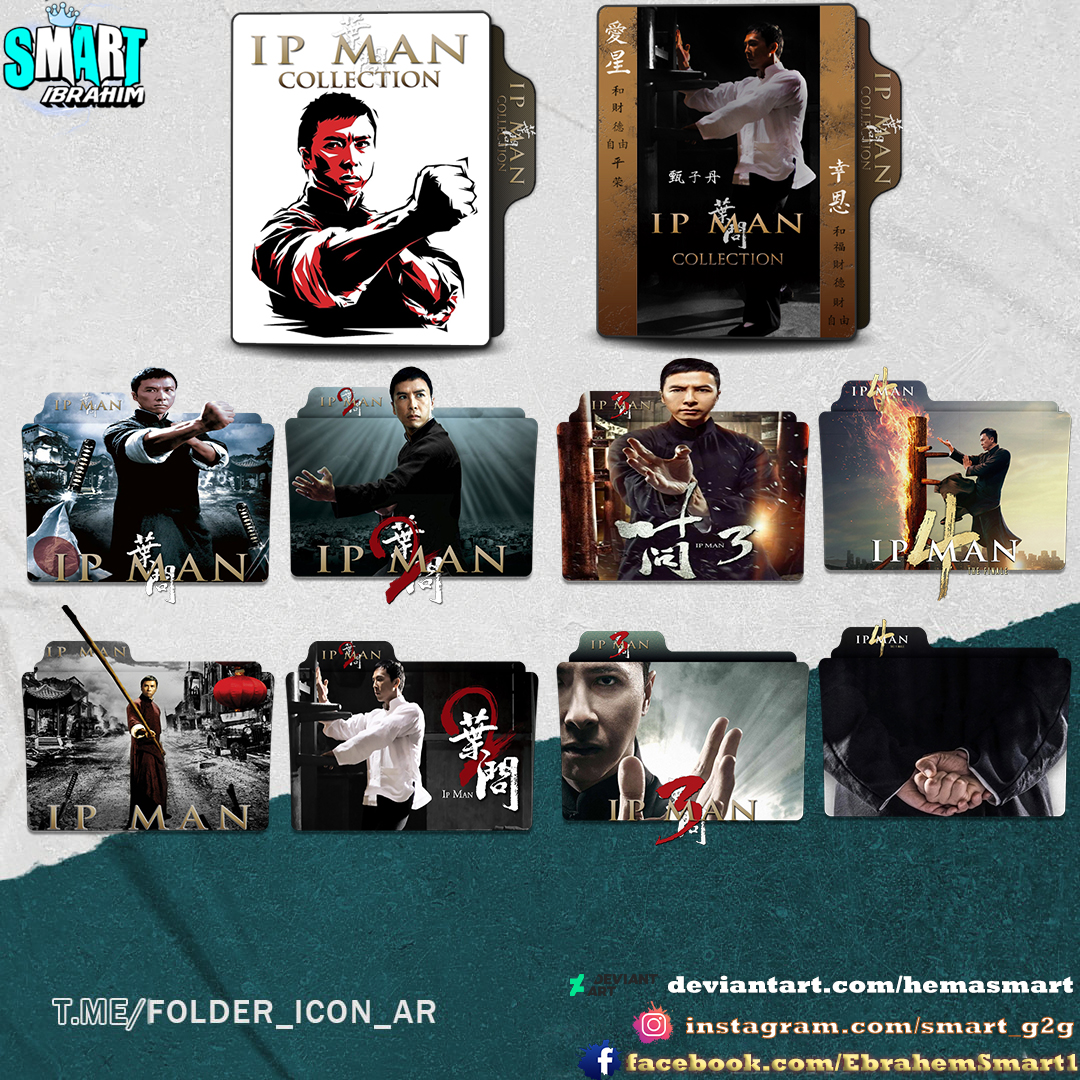Ip Man Collection Folder Icon by hemasmart on DeviantArt