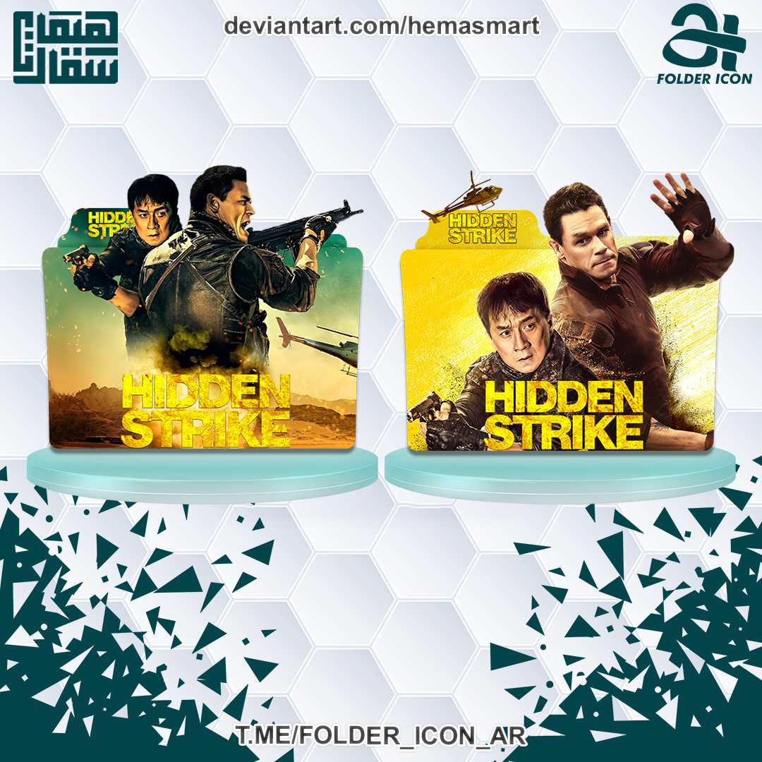Hidden Strike 2023 folder icon by hemasmart on DeviantArt