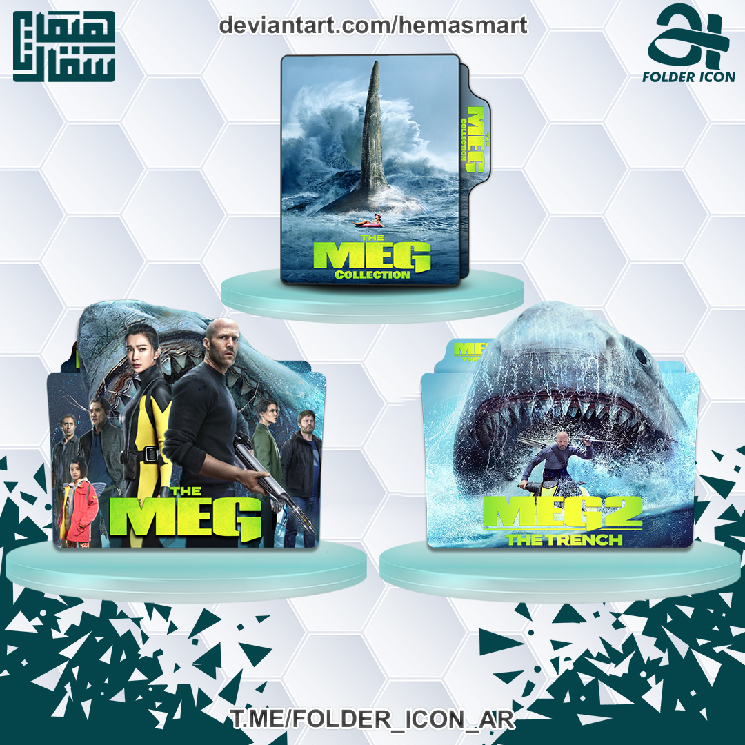 The Meg Collection Folder Icon by hemasmart on DeviantArt