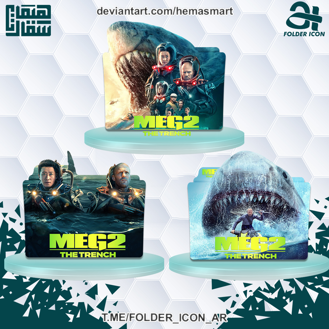 Meg 2: The Trench Folder Icon by hemasmart on DeviantArt