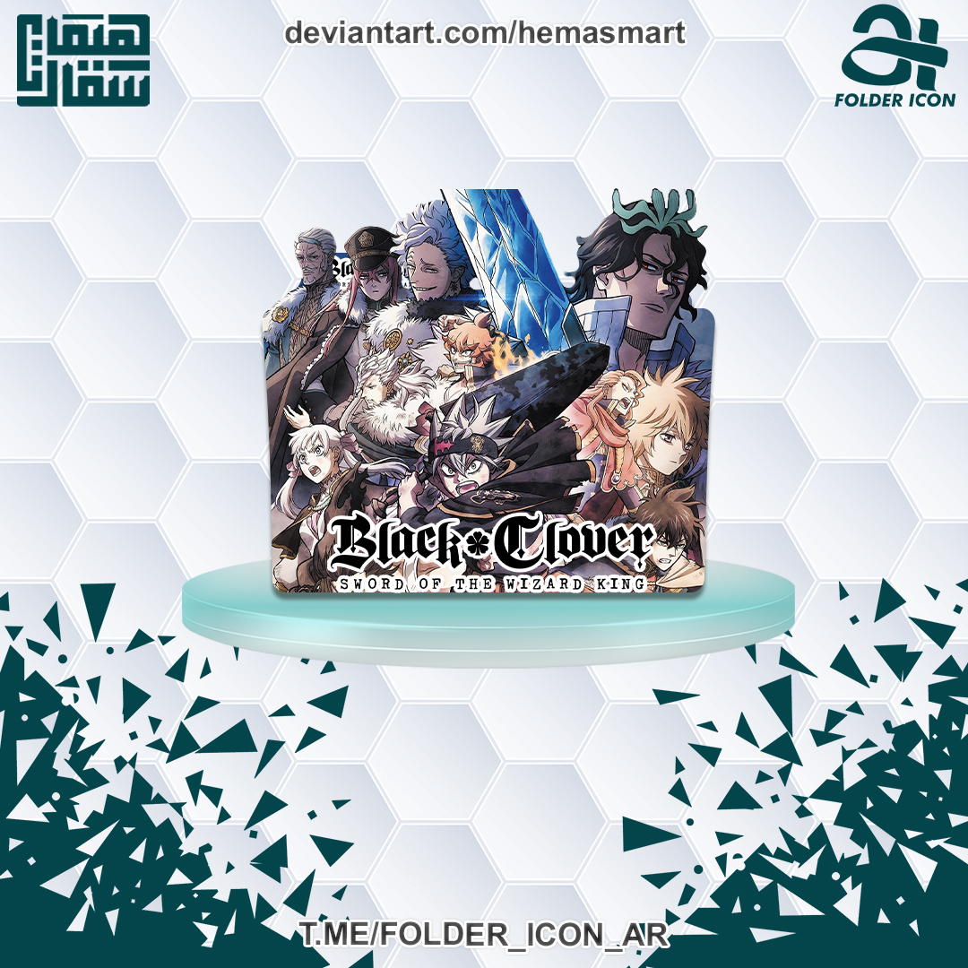 Black Clover Sword of the Wizard King Folder Icon by hemasmart on ...