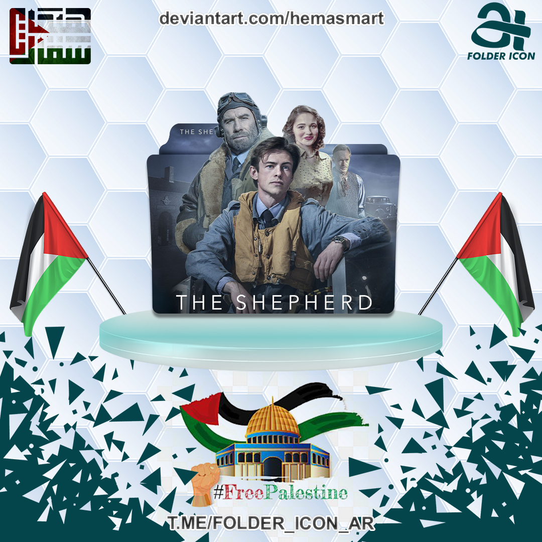 The Shepherd 2023 Folder Icon by hemasmart on DeviantArt