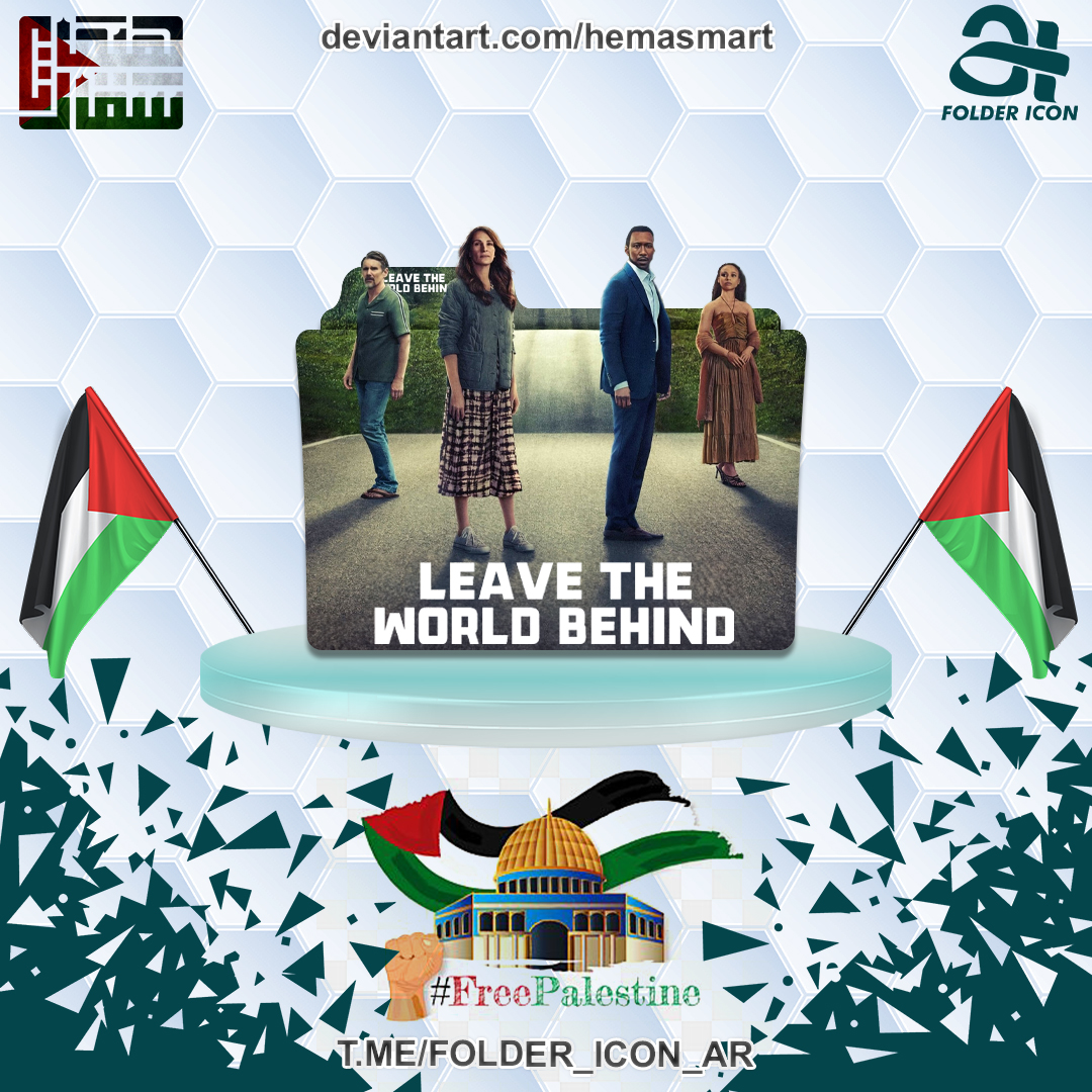 Leave the World Behind 2023 Folder Icon by hemasmart on DeviantArt
