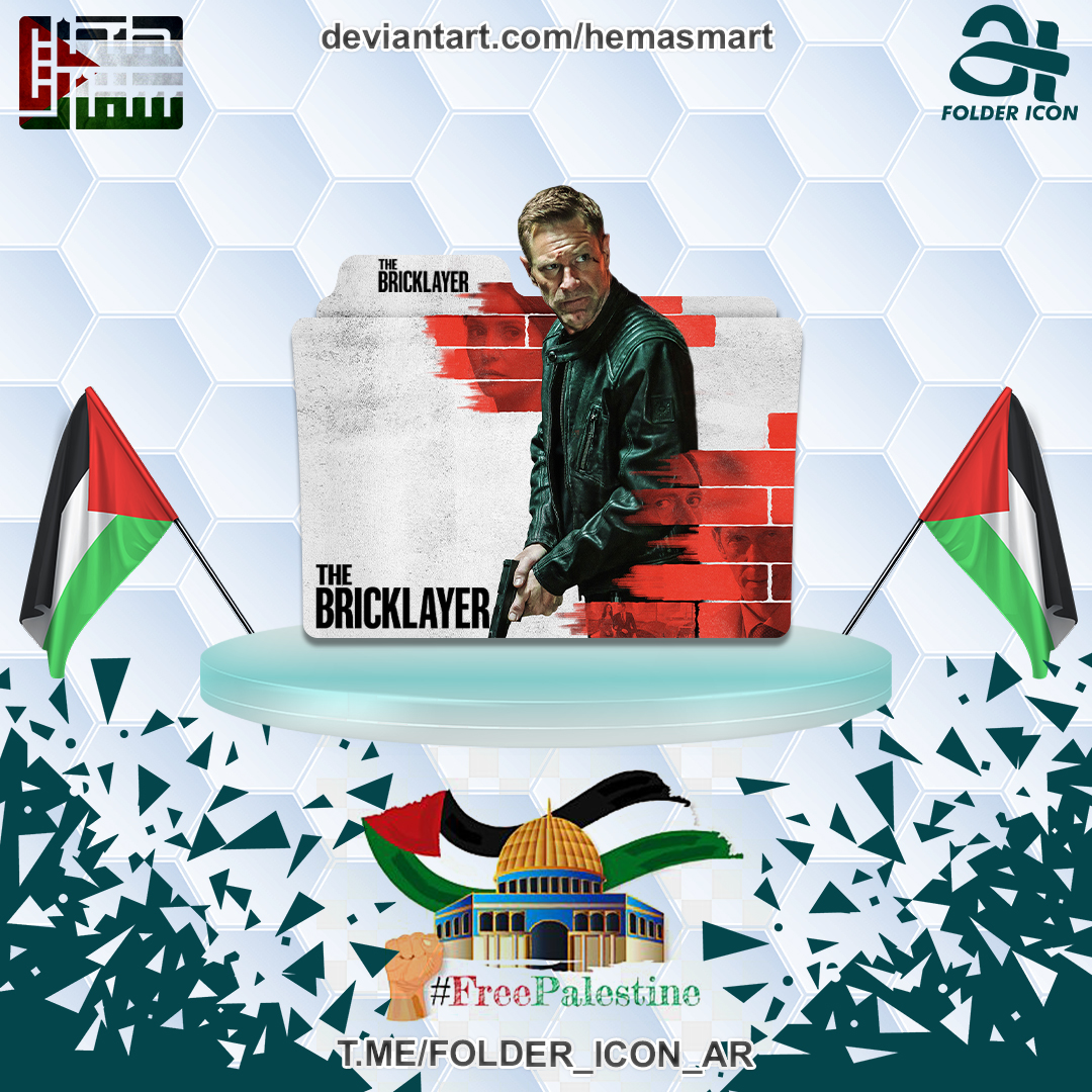 The Bricklayer 2023 Folder Icon by hemasmart on DeviantArt