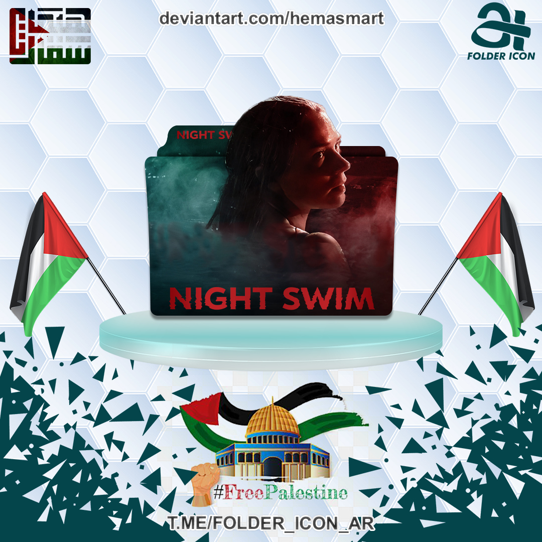 Night Swim 2024 Folder Icon by hemasmart on DeviantArt
