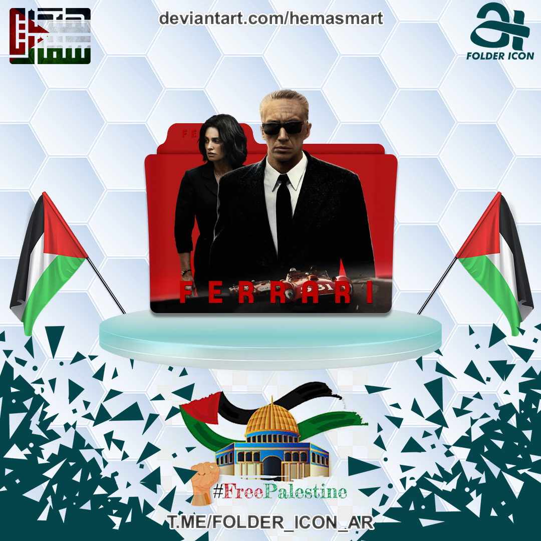 Ferrari 2023 Folder Icon by hemasmart on DeviantArt