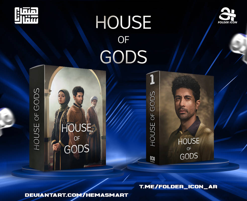 House of god 2024 Folder Icon by hemasmart on DeviantArt