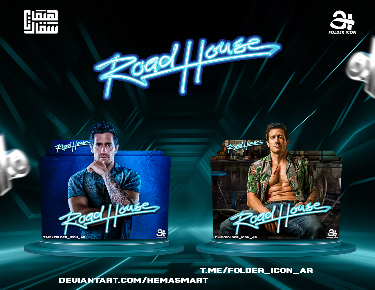 ROAD HOUSE 2024 Folder Icon by hemasmart on DeviantArt