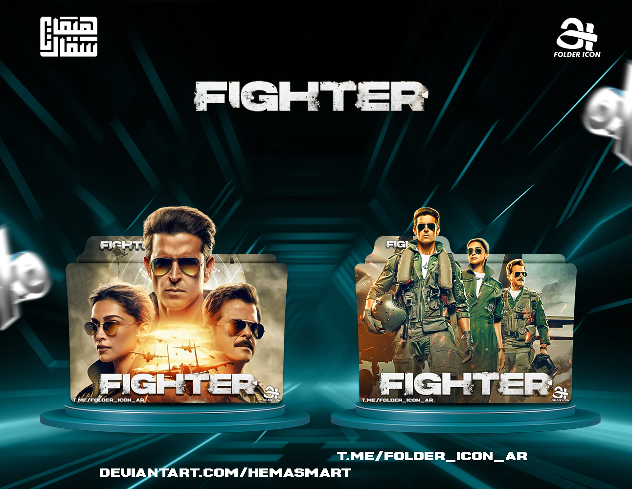 Fighter 2024 Folder Icon by hemasmart on DeviantArt