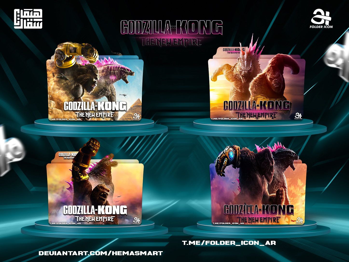 Godzilla x Kong The New Empire 2024 Folder Icon by hemasmart on DeviantArt