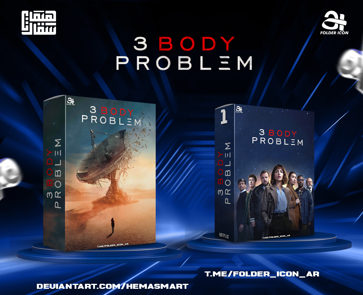 3 Body Problem 2024 Folder Icon by hemasmart on DeviantArt